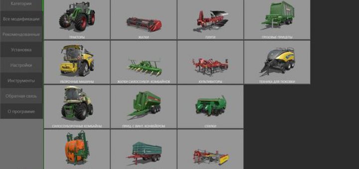Happy Animals v1.0.1 FS19 - FS22 Mod / F19 Mod