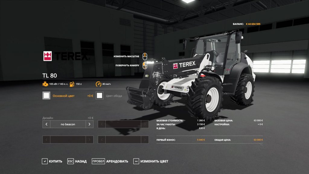 TEREX TL 80 v1.0 FS19 Mod | FS25 Mods / FS22 Mods