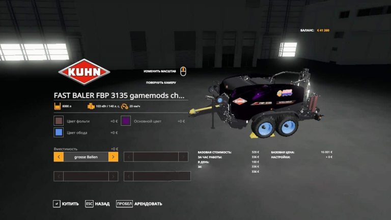 Fast Baler Wrapper 2 v1.0.0.0 FS19 Mod | FS25 Mods / FS22 Mods