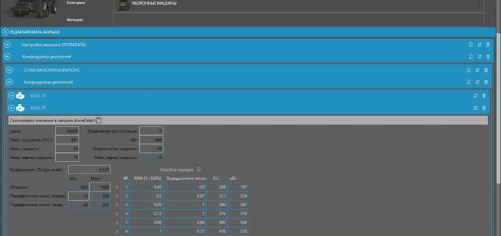Brandt 1060 (Mayrath Auger Re-skin) v1.0 FS19 - FS22 Mod / F19 Mod