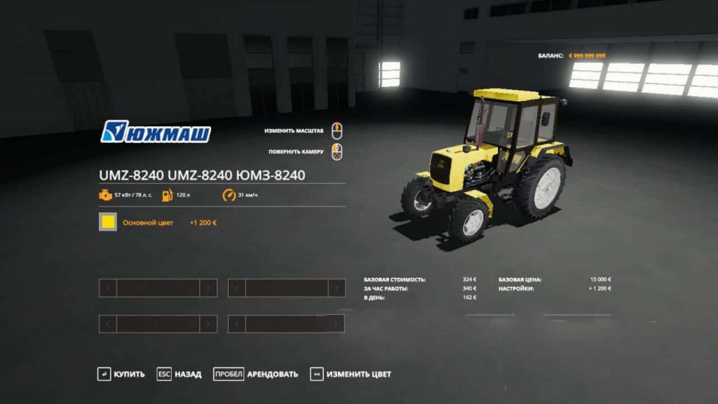 UMZ 8240 Tracteur v1.0 FS19 Mod | FS25 Mods / FS22 Mods