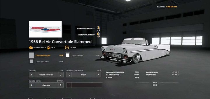 2006 Chevy Silverado 3500 Dually / SRW FS19 - FS22 Mod / F19 Mod