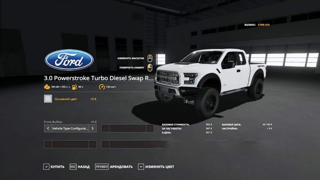 Ford F-150 SVT Raptor Diesel v1.0.0.0 FS19 Mod | FS25 Mods / FS22 Mods