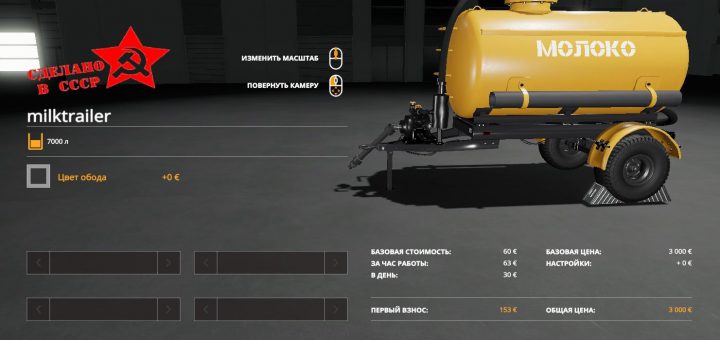 Mod Pack PLN Plugs v1.0 FS19 - FS22 Mod / F19 Mod