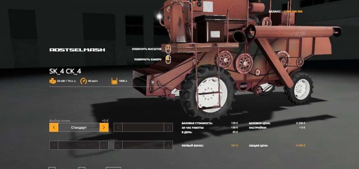 IHC International Harvester Company PullType Combine v1.0 FS19 - FS22 ...