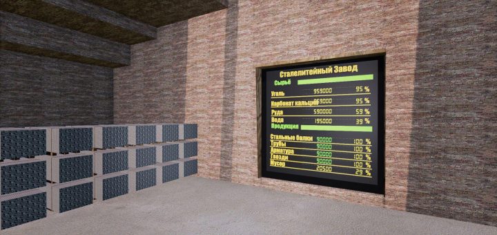 Midtown États-Unis 4X v2.0 FS19 - FS22 Mod / F19 Mod